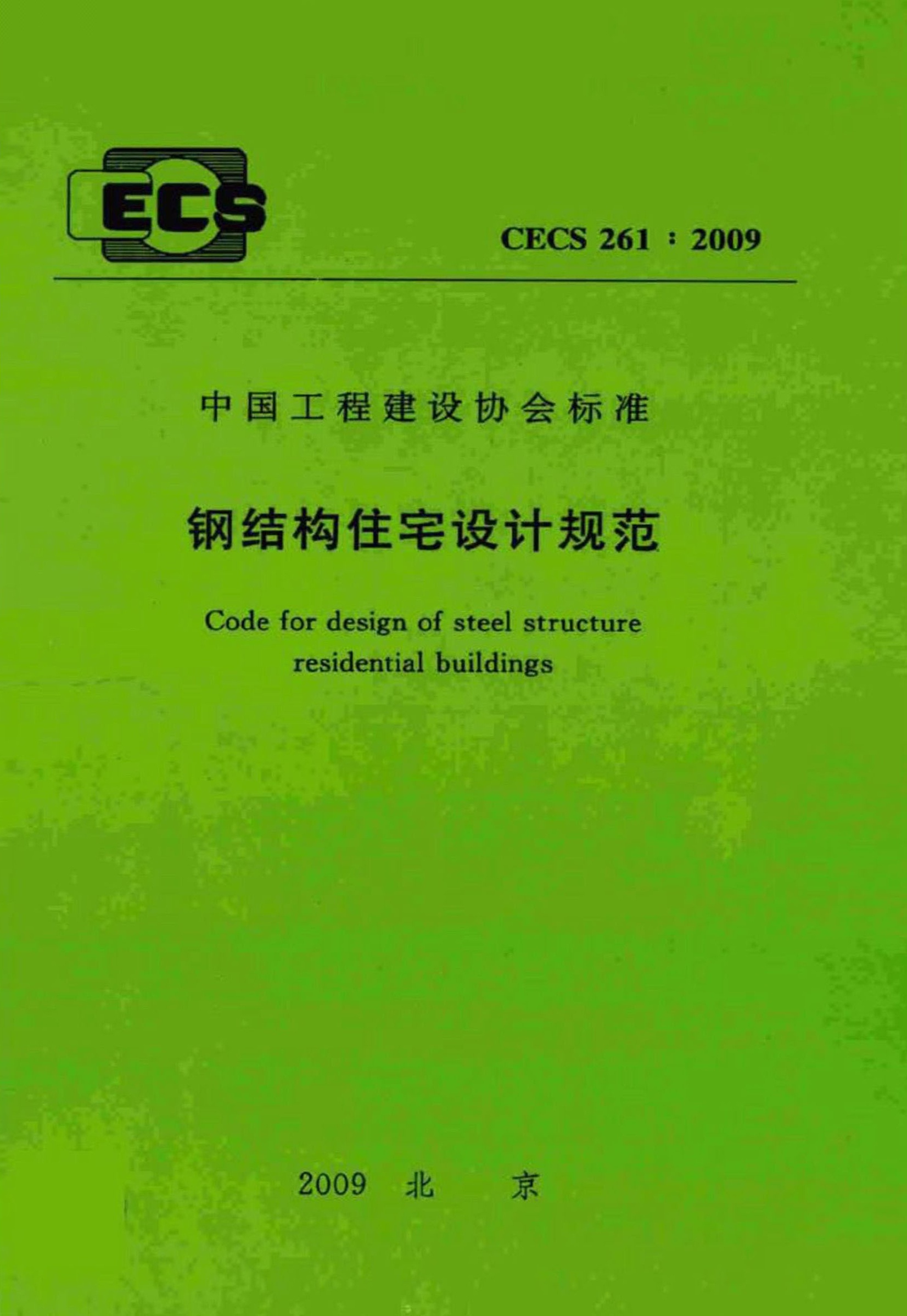 计划社知识服务平台