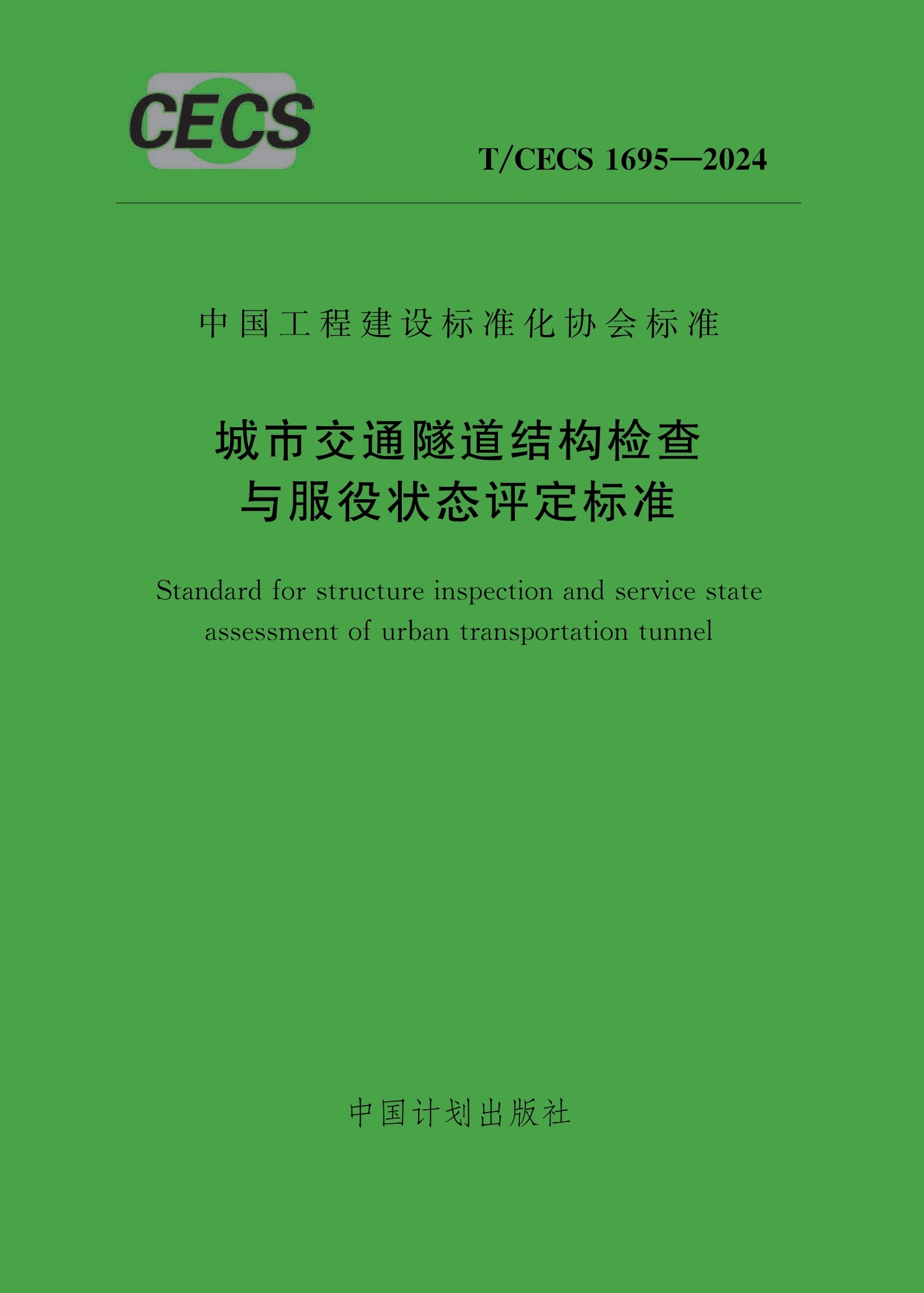 计划社知识服务平台