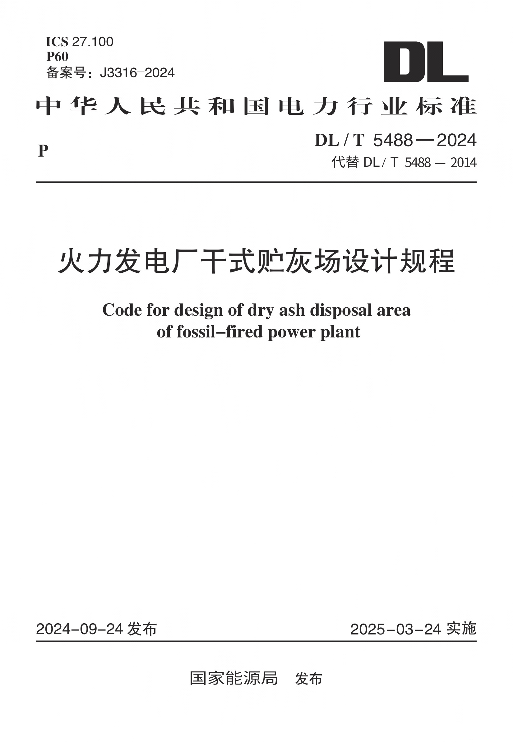 计划社知识服务平台